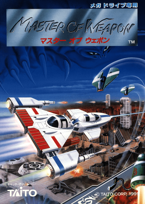 Download Master of Weapon (Sega Mega Drive / Genesis)| Emulator games ...