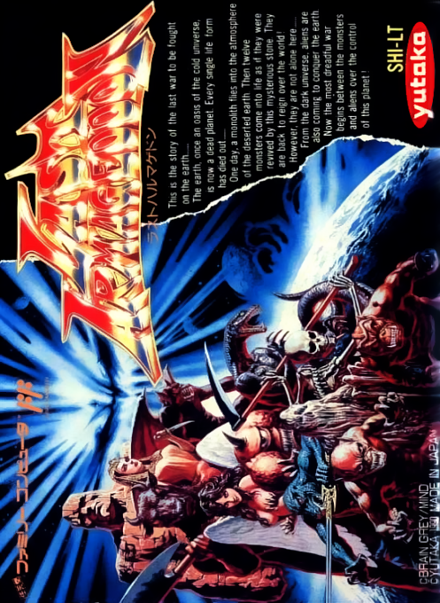 Download Last Armageddon (Nintendo Entertainment System)| Emulator ...