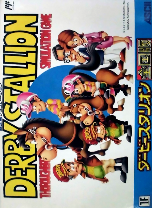 Download Derby Stallion : Zenkoku Ban (Nintendo Entertainment System ...