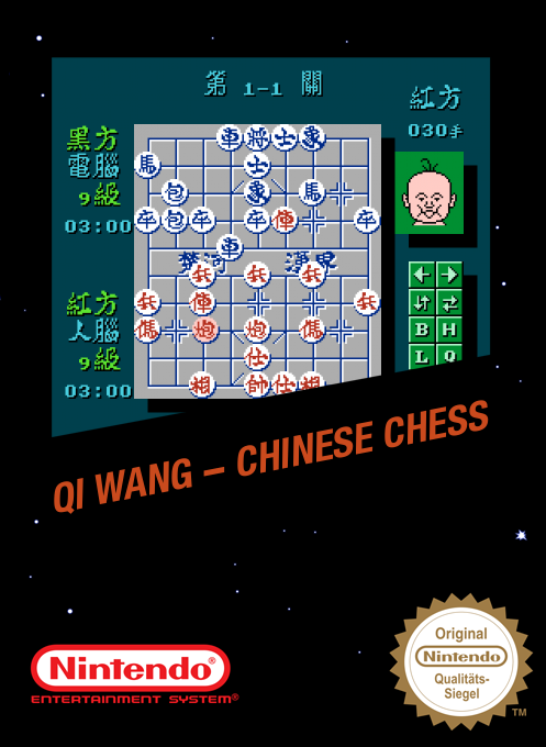 Download Qi Wang : Chinese Chess (Nintendo Entertainment System ...