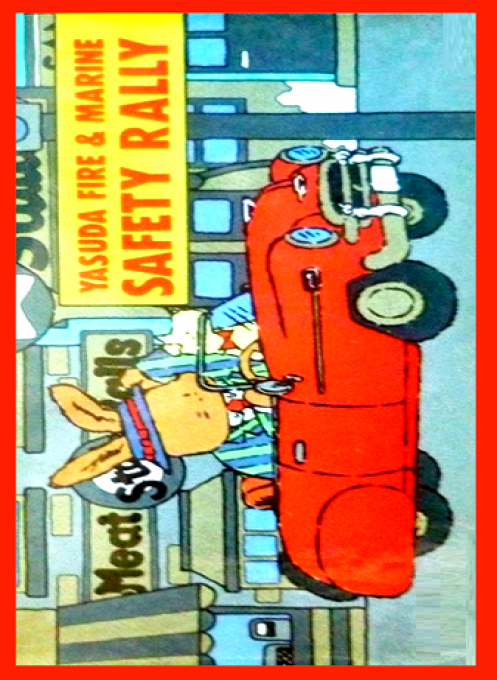 Download Yasuda Fire & Marine Safety Rally (Nintendo Entertainment ...