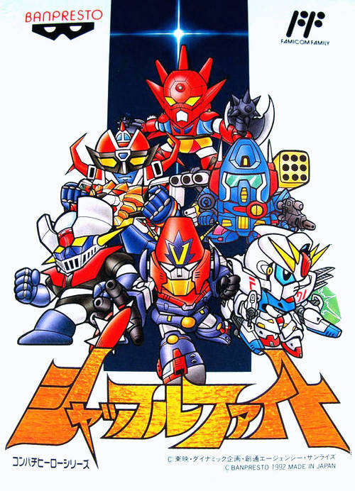 Download Shaffle Fight (Nintendo Entertainment System)| Emulator games ...