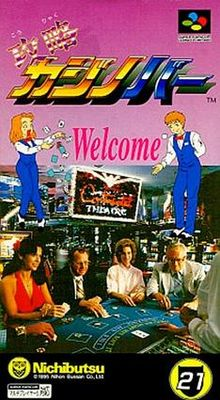 Download Kouryaku Casino Bar Super Nintendo Entertainment System Emulator games EmuBox