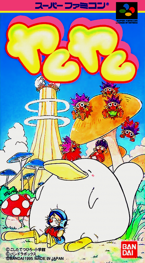 Download Yam Yam (Super Nintendo Entertainment System)| Emulator games ...