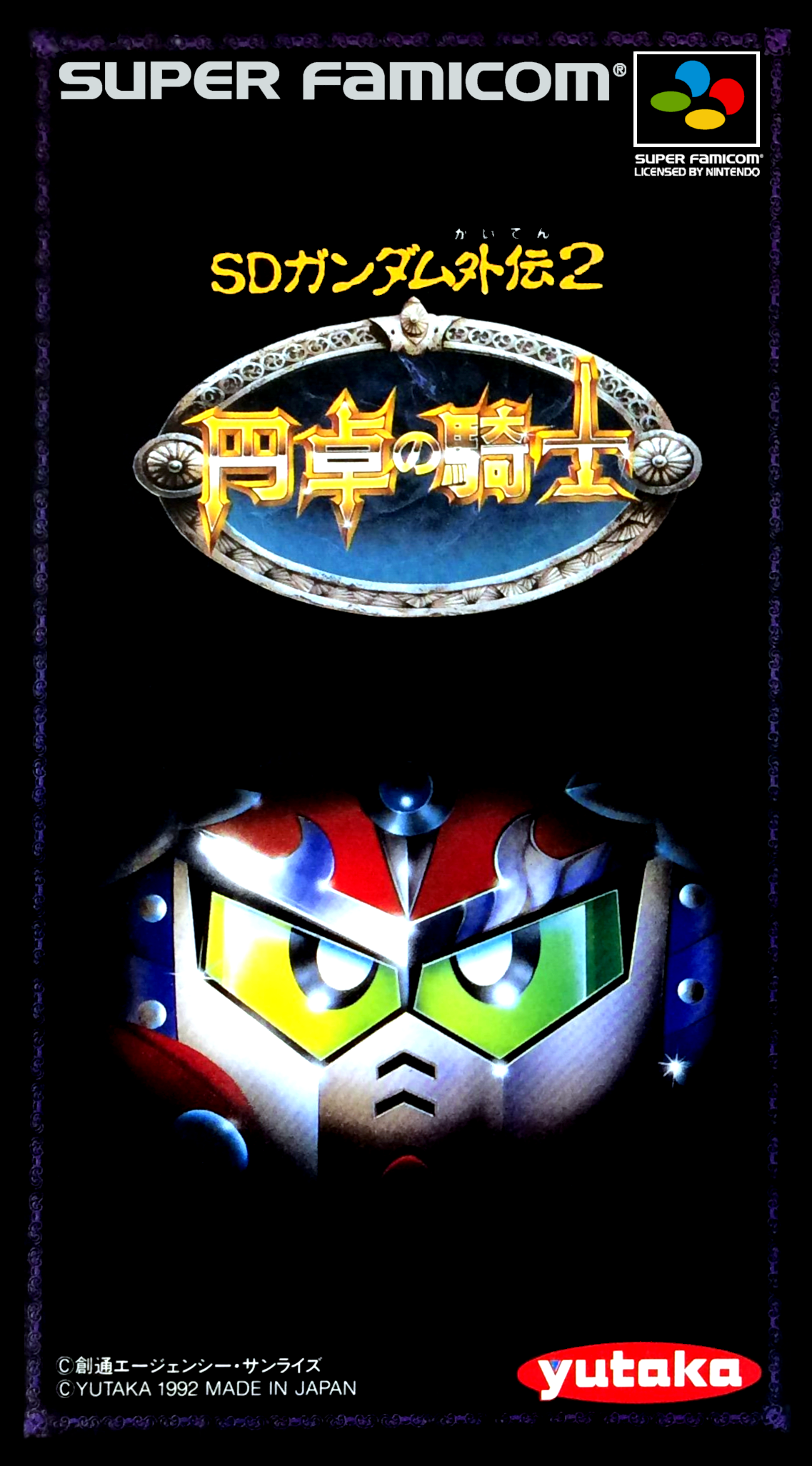 SD Gundam Gaiden 2 : Entaku no Kishi (SNES) | Emulator games EmuBox