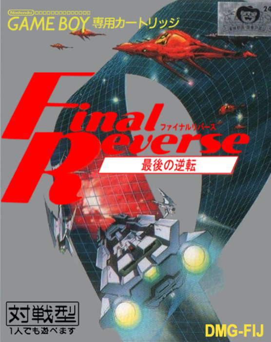 Final Reverse (Game Boy) | Emulator games EmuBox