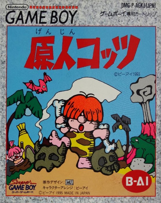 Download Genjin Cottsu (Game Boy)| Emulator games EmuBox