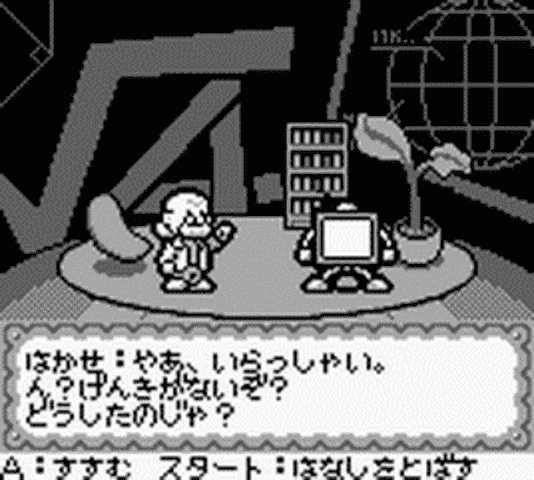 Download Goukaku Boy GOLD : Shikakui Atama o Maruku Suru, Keisan no ...