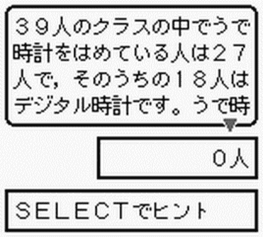 Télécharger Goukaku Boy Series : Shikakui Atama o Maruku Suru, Sansuu ...