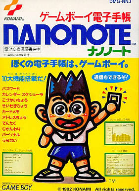 Download Nanonote (Game Boy)| Emulator games EmuBox