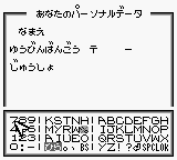 Download Nanonote (Game Boy)| Emulator games EmuBox