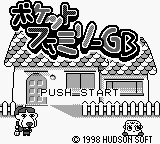 Download Pocket Family (Game Boy) | EmuBox