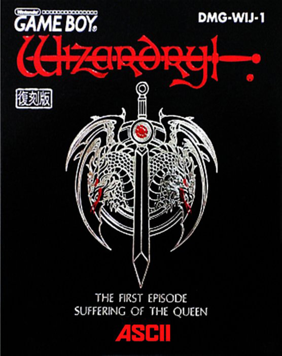 Download Wizardry Gaiden 1 : Joou no Junan (Game Boy)| Emulator games ...