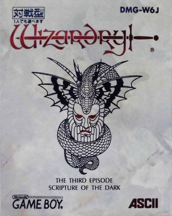 Download Wizardry Gaiden 3 : Yami no Seiten (Game Boy)| Emulator games EmuBox