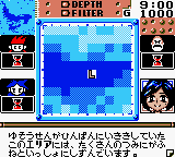 Download Kaitei Densetsu!! Treasure World (Game Boy Color)| Emulator ...
