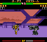 Kettou Transformers Beast Wars : Beast Senshi Saikyou Ketteisen (Game ...