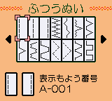 Download Raku x Raku : Mishin (Game Boy Color)| Emulator games EmuBox