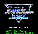 Download Space-Net : Cosmo Blue (Game Boy Color)| Emulator games EmuBox