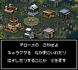 Download Wizardry Empire : Fukkatsu no Tsue (Game Boy Color)| Emulator ...