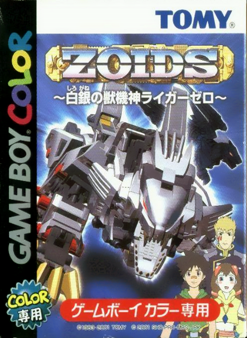 Zoids : Shirogane no Juukishin Liger Zero (Game Boy Color) | Emulator ...