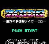 下载 Zoids : Shirogane no Juukishin Liger Zero (Game Boy Color)| 在线模拟器EmuBox