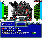 下载 Zoids : Shirogane no Juukishin Liger Zero (Game Boy Color)| 在线模拟器EmuBox
