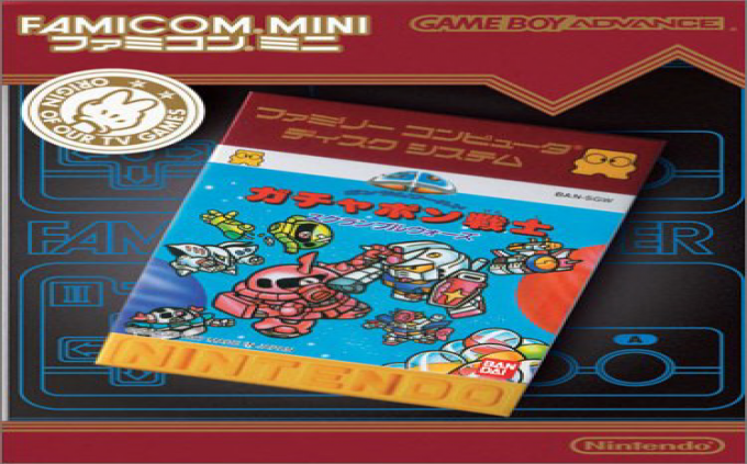 Download Famicom Mini 30 : SD Gundam World, Gachapon Senshi Scramble ...